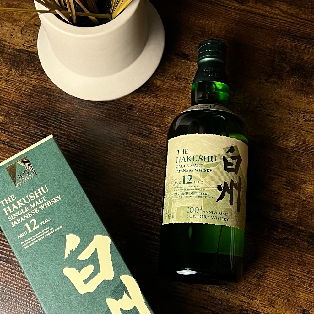 SPECIAL OFFER BUNDLE DEAL - Hakushu 12 Year Old 100th Anniversary & Yamazaki 12 Year Old 100th ...