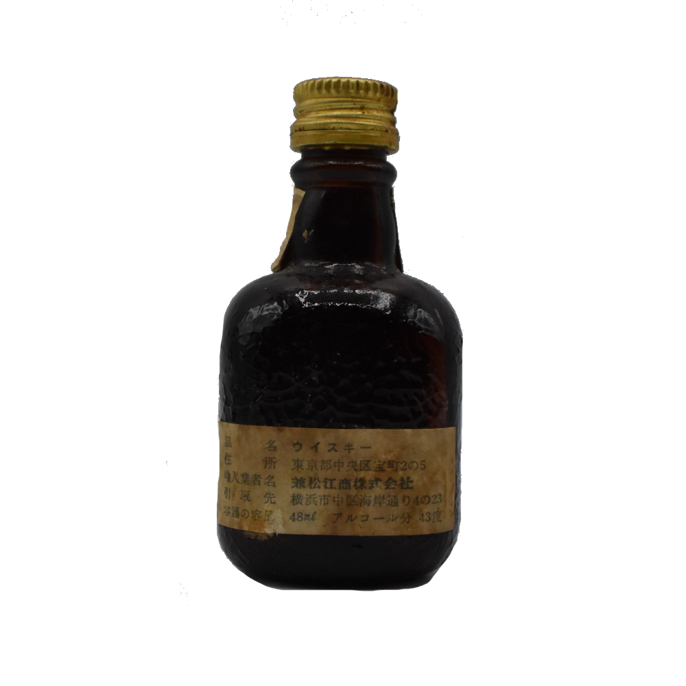 Grand Old Parr De Luxe Scotch Whisky Miniature - 43% 4.7cl