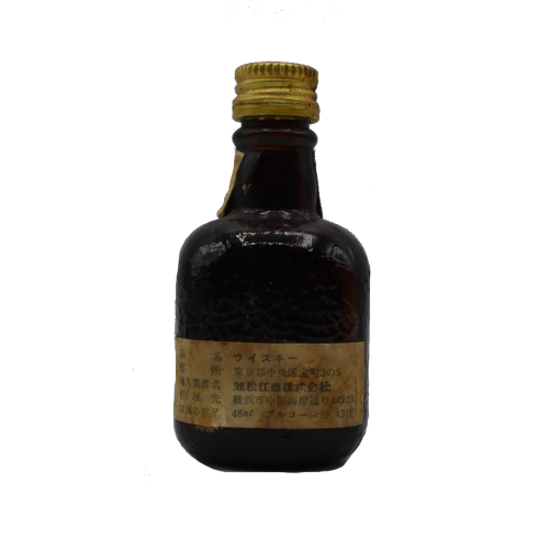 Grand Old Parr De Luxe Scotch Whisky Miniature - 43% 4.7cl